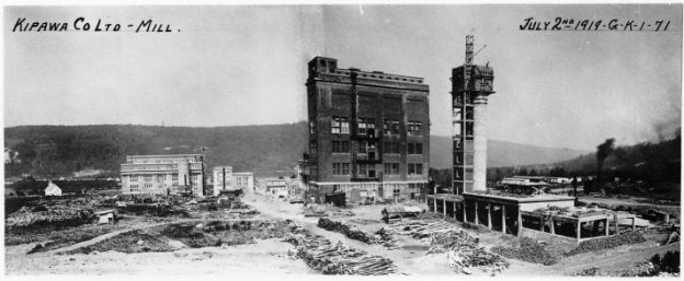 Temiscamingue Quebec - Riordon Pulp and Paper Mill (RPPC)